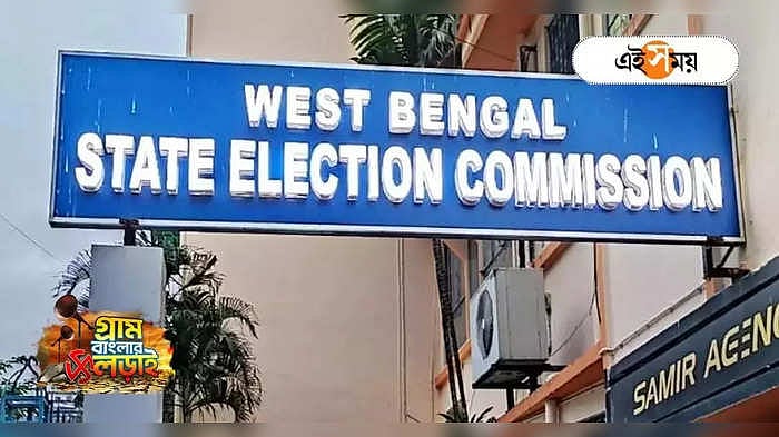 WB Election Commission Result: ভোটের ফলের সকালে ক্র্যাশ করল রাজ্য ...