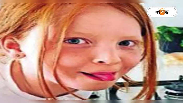 World News : 'কেউ টাচ কোরো না', কাতরাচ্ছে মেয়েটা - bella massey from ...
