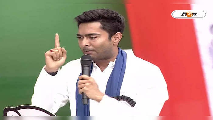 TMC 21 July Shahid Diwas Live : ২ অক্টোবর 'দিল্লি চলো', ২১শের মঞ্চে ...