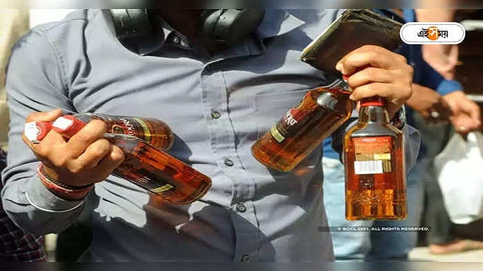 Alcohol Bottle: দোকানে থাকবে 'কথা বলা পেন', নকল মদের দাপট রুখতে নয়া ...
