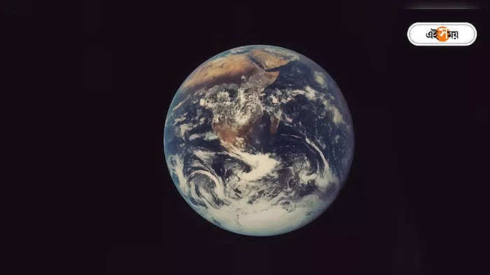 Geographical Centre Of Earth : কী আছে পৃথিবীর কেন্দ্রে? জার্মান ...