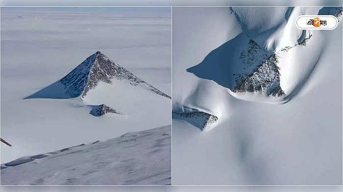 Antarctica Pyramid Mountain: বরফ চাদরের তলায় উঁকি মারছে পিরামিড ...