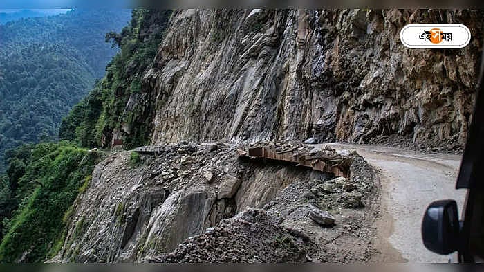 Sikkim Landslide : ফের ধস সিকিমে! বন্ধ যোগাযোগ ব্যবস্থা, আটকে প্রায় ৩ ...