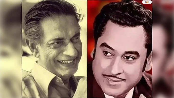 Kishore Kumar Offered In His Film A Role To Satyajit Ray Was Shocked To Hear - 'আমার কোনও টাকা ...