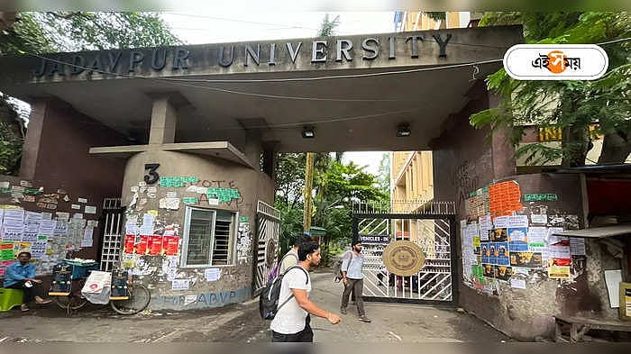 JU Student Death : যাদবপুরে প্রাক্তনীদের সভার সময় এবিভিপি-র বিক্ষোভে ...