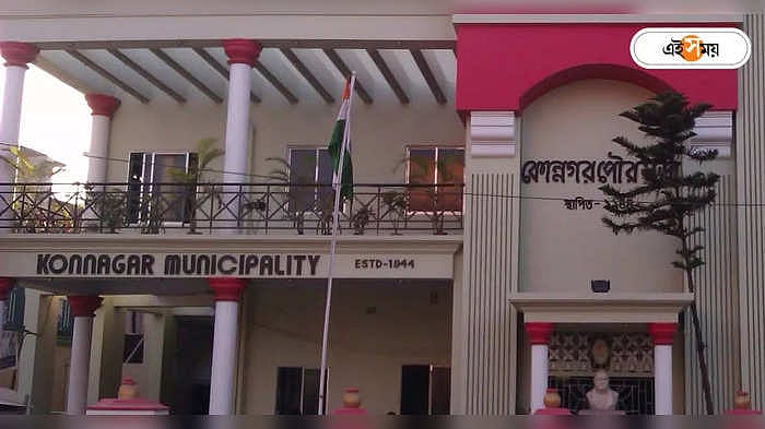 Konnagar Municipality Area : ভেলোরে কম খরচে থেকে চিকিৎসা! বড় উদ্যোগ ...