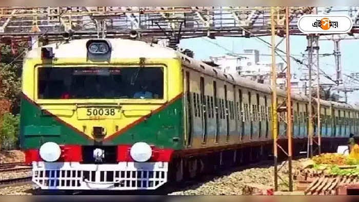 Local Train: টিকিট কাটার 1 ঘণ্টার মধ্যে ধরতে হবে ট্রেন! নিয়ম ভাঙলে কত ...