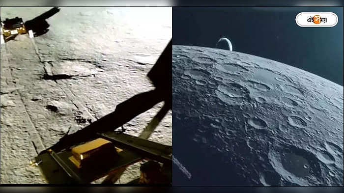 Shiv Shakti vs Jawahar Point : শিবশক্তি পয়েন্টের আগেই চাঁদে ছিল জওহর ...