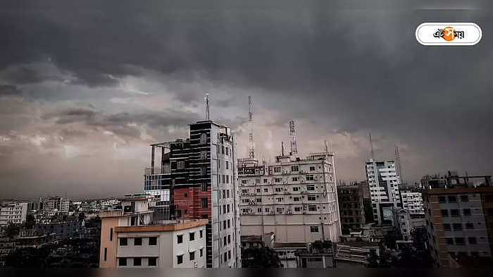 Bangladesh Weather Update : শরতে বর্ষার আবহ, অতি বৃষ্টির পূর্বাভাস ...