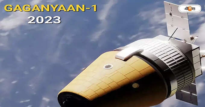ISRO Space Mission: মহাকাশে নভশ্চর থেকে শুক্র-মঙ্গল জয়, আগামী ৩ বছরে ...