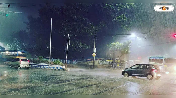 Rainfall Update : শক্তি বাড়াচ্ছে নিম্নচাপ! কোন কোন রাজ্যে বৃষ্টির রেড অ্যালার্ট? - extreme ...
