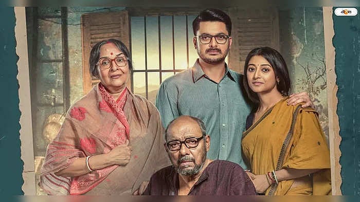 পালান, নির্ধারণ:{4/5} , palan kaushik ganguly film starring anjan dutt ...