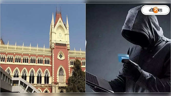 West Bengal Cyber Crime Department : সাইবার ক্রাইমে রাশ টানতে বড় ...