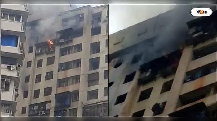 Mumbai Goregaon Building Catches Fire - মুম্বইয়ের বহুতলে বিধ্বংসী আগুন ...