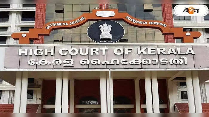 Female Judges Dress : ভাঙল ৫৩ বছরের অচলায়তন! ইচ্ছে মতো পোশাক পরার ...