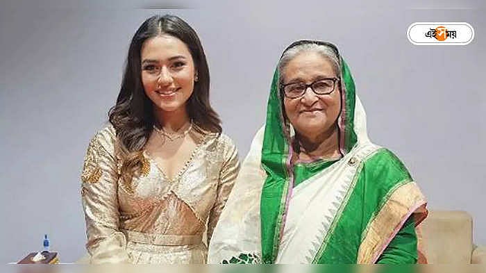 Nusrat Faria : শীঘ্রই বড় পর্দায় শেখ হাসিনার বায়োপিক! মুখ্য চরিত্রে ...