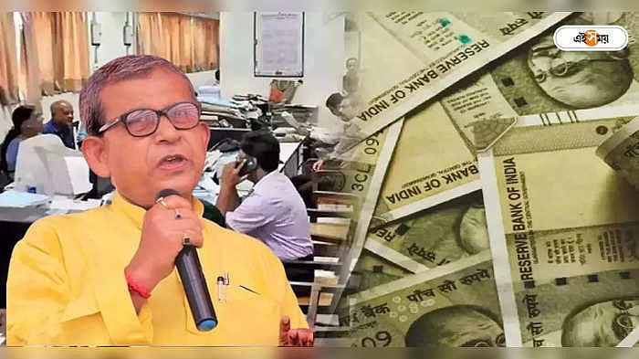 West Bengal Government Employee Receive Da In Central Scale Manas ...