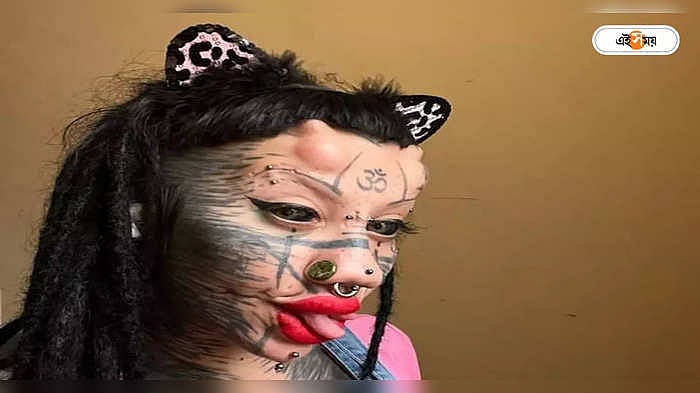 Human Cat: শরীরে ৭২ ফুটো, মাথায় শিং, বিড়াল হতে দেহ নিয়ে ছিনিমিনি ...