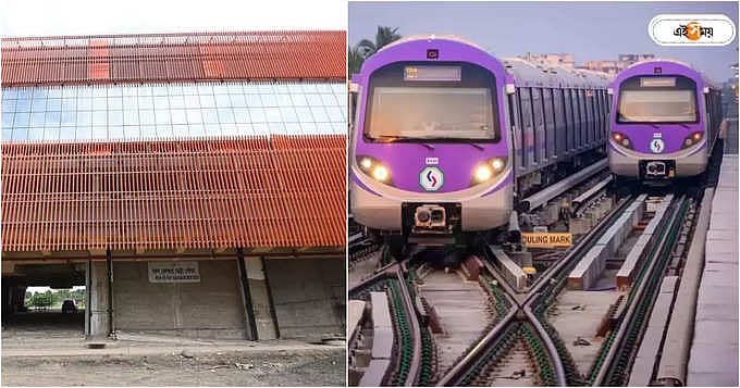 New Garia Airport Metro Update : বরুণ সেনগুপ্ত মেট্রো স্টেশনের নির্মাণ ...