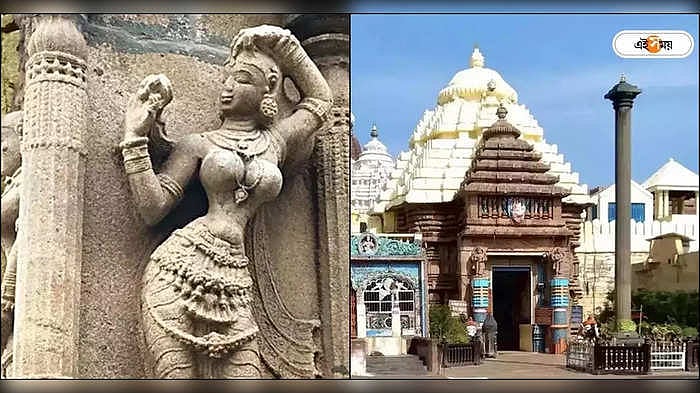 Devdasi Pratha In Jagannath Temple : ‘দেবদাসী হতে চাই’, পুরী মন্দিরের ...