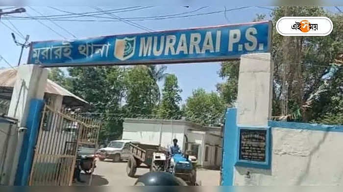 Birbhum News : পিতা-পুত্রের ঝগড়ায় খিস্তির ফুলঝুরি! প্রতিবাদ করায় ...