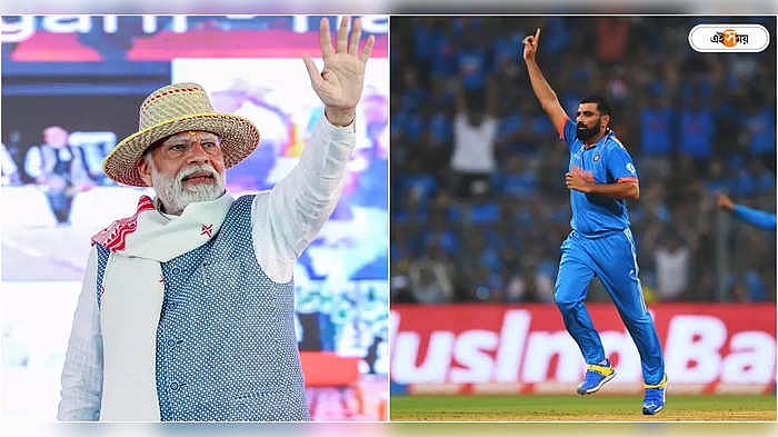 Narendra Modi Praised Mohammed Shami On His 7 Wicket In World Cup Semi ...