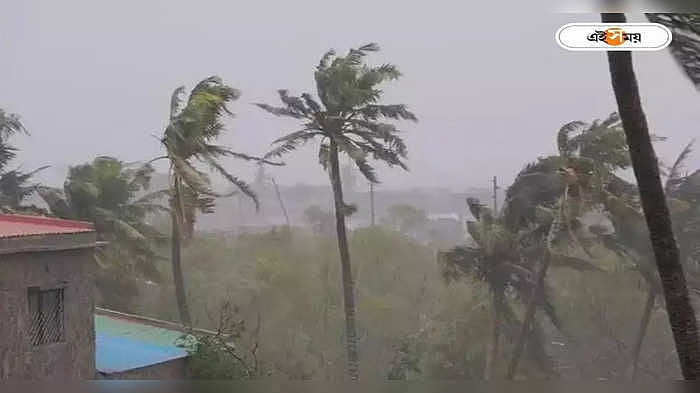 Cyclonic Storm Midhili To Make Landfall On Saturday Rainfall Will Start ...