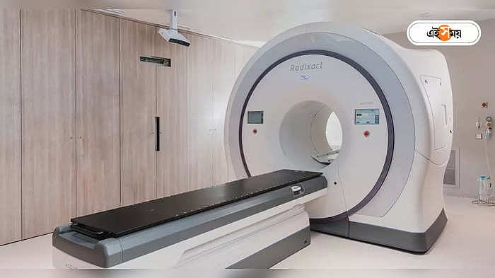Kalna Government Hospital : কালনা হাসপাতালে সিটি স্ক্যান - ct scan ...