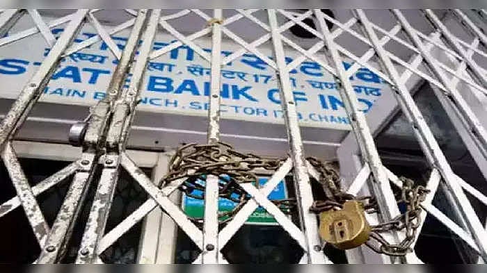 Bank Working Days: সপ্তাহে 2 দিন ছুটি থাকবে ব্যাঙ্ক, কর্মীরা পাবেন আরও ...