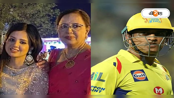 Ms Dhoni,800 কোটির কোম্পানির CEO, মজেছেন নতুন সিনেমা তৈরিতে, ধোনির ...