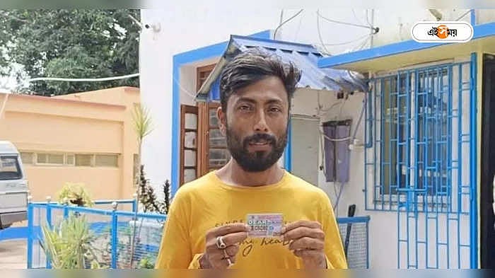 Dear Lottery : কোটিপতি হওয়ার পরেই অঘটন! লটারি জয়ের কয়েক মাসের মধ্যেই ...