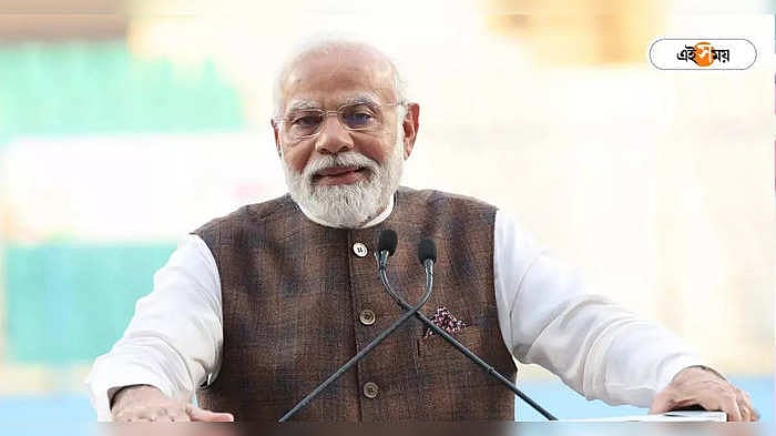 Narendra Modi Horoscope 2024: ২০২৪-এ লোকসভা ভোটের পর কি আবার ...
