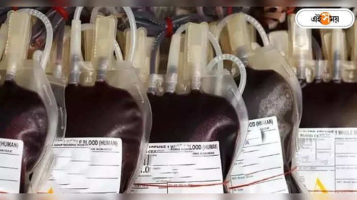 Blood Bank: 'রক্ত বিক্রির নয়', কালোবাজারি রুখতে বড় উদ্যোগ কেন্দ্রের ...