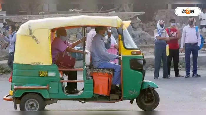 Kolkata Auto : শহরে অটোর রুট-ভাড়া জানা যাবে সহজেই! দারুণ পদক্ষেপ ...