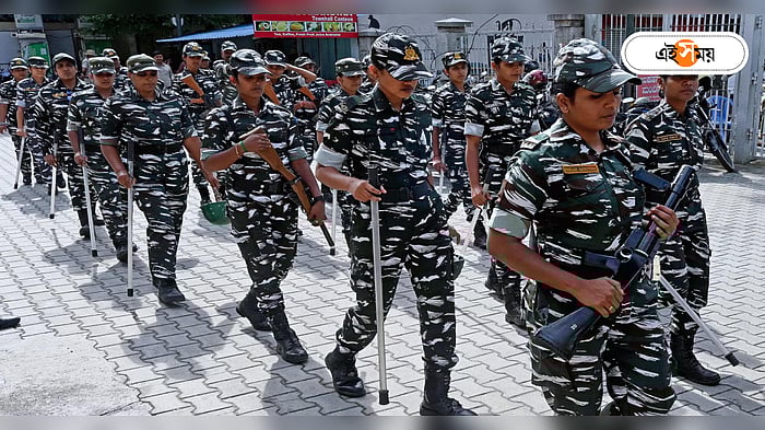 Crpf Recruitment 2024,ক্লাস 10 পাশ করলেই কনস্টেবলের চাকরি! 169 জনকে ...