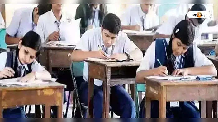 Hs Exam 2024 Admit Card,কবে মিলবে উচ্চ মাধ্যমিকের অ্যাডমিট কার্ড ...