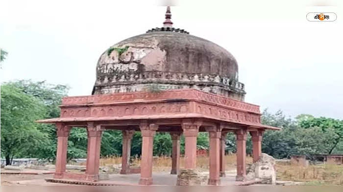 Baghpat Lakshagraha News : মাজার নয় মহাভারতের জতুগৃহ! বাগপত-লাক্ষাগৃহ ...