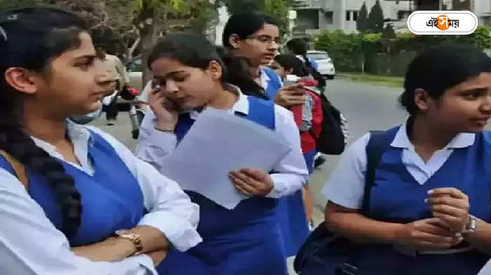Wb Hs Exam 2024,HS Exam: বদলে যাচ্ছে উচ্চ মাধ্যমিকের অ্যাডমিট কার্ড ...