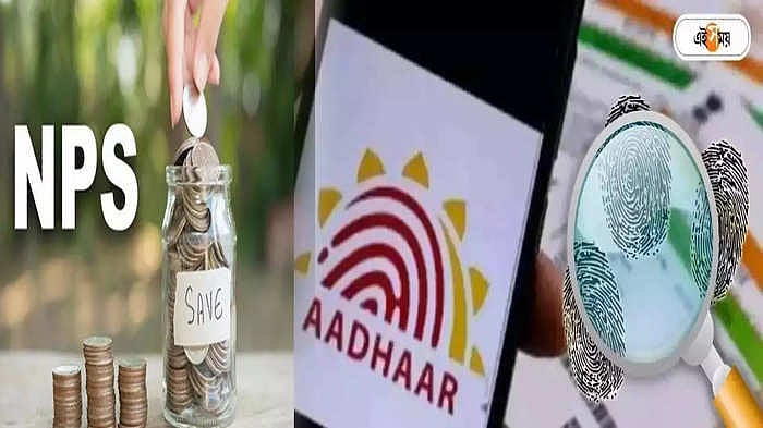 Aadhaar Verification Mandatory For Nps Two Factor Authentication Will ...