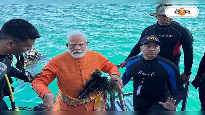 Narendra Modi Dwarka Darshan: ময়ূরের পালক সঙ্গে নিয়ে সমুদ্রের অতলে ...