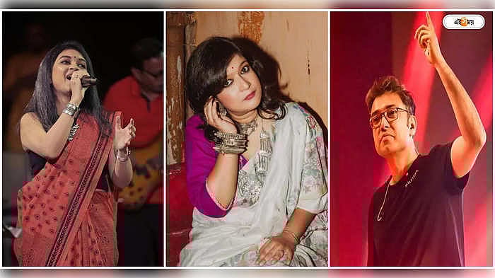 Anupam Roy And Prashmita Paul : 'চরিত্রের চচ্চড়ি বানিয়ে...', অনুপম ...