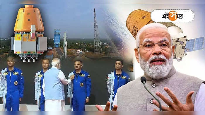 ISRO Gaganyaan Mission Astronauts Know Their Identity - ইতিহাস তৈরির ...