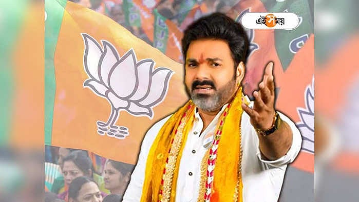 Lok Sabha Election: আসানসোলে বিজেপি প্রার্থী তারকা গায়ক? চিনে নিন ...