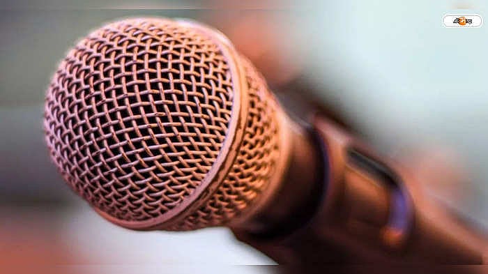 Bangladesh News,বঙ্গবন্ধুর ভাষণ দেওয়া মাইক্রোফোন নিলামে, কত দাম ...