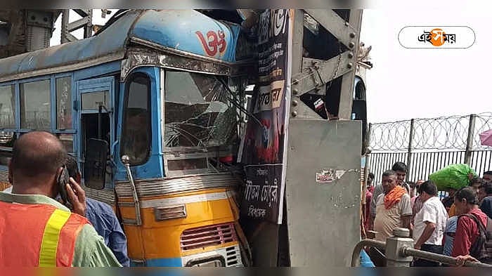 Howrah Bridge,হাওড়া ব্রিজে দুর্ঘটনা, ব্যাপক যানজটে ভোগান্তি - howrah bridge bus accident many ...