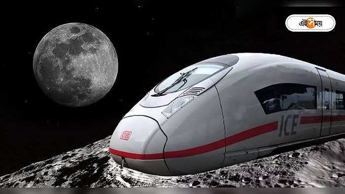 Bullet Train,পৃথিবী থেকে চাঁদ হয়ে মঙ্গলে ছুটবে বুলেট ট্রেন! জাপানি ...