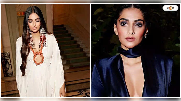Sonam Kapoor : 'পিছন থেকে এসে স্তন চেপে ধরে', শারীরিক হেনস্থায় ভয়ে ...