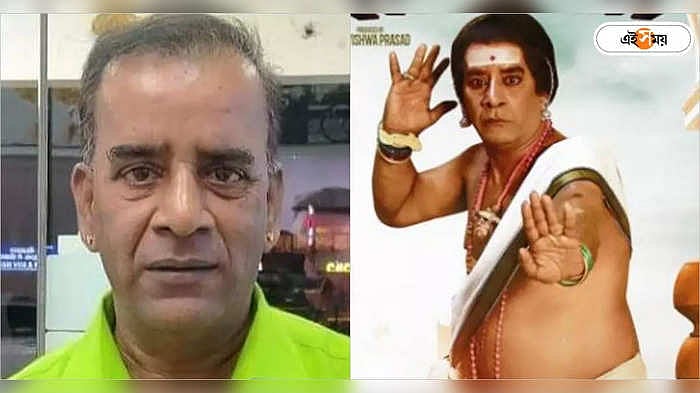 Lakshmi Narayanan Seshu Death,সকলকে হাসিয়ে চিরবিদায়, হৃদরোগে আক্রান্ত ...