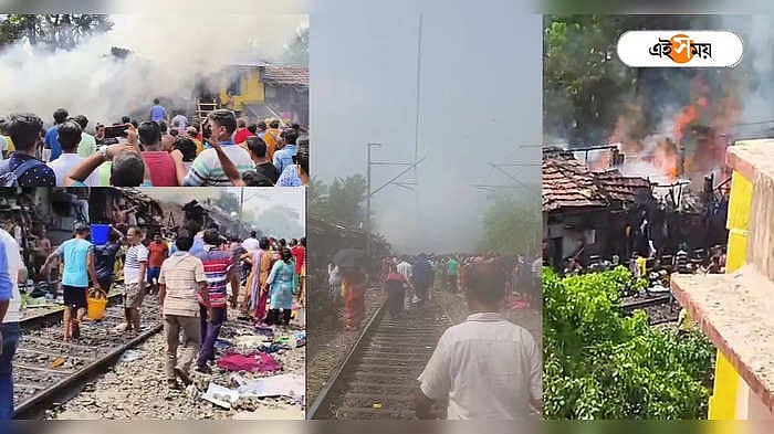 Sealdah South Section Train Time Table,ঢাকুরিয়ায় রেল লাইনের ধারে ...