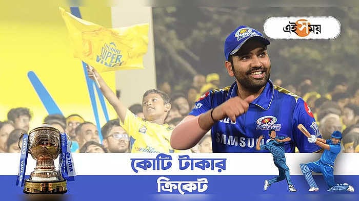 Rohit Sharma in Chennai Super Kings : পরের মরশুমে CSK-তে যোগ দেবেন ...